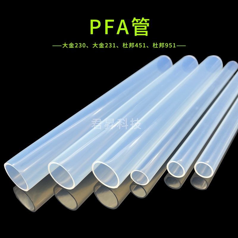 大金230PFA管的热稳定性与热传导性能_君昇科技官网-国内领先的PFA管PFA接头生产厂家